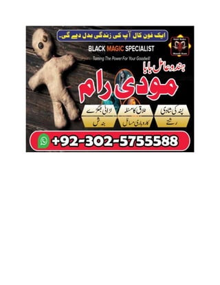 Amil Baba Multan.docx