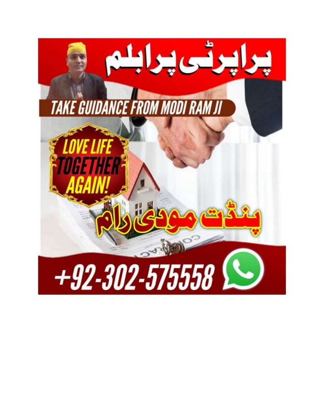 amil baba pandit modi ram best amil baba in pakistan.docx