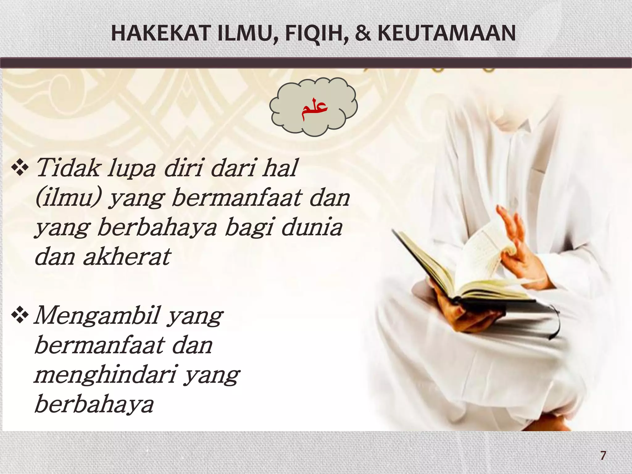 Kitab ta’limul muta’allim [1] | PDF