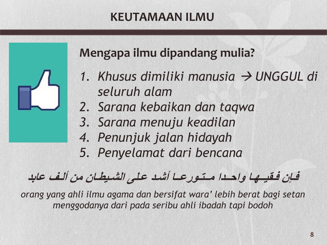 Kitab ta’limul muta’allim [1] | PDF