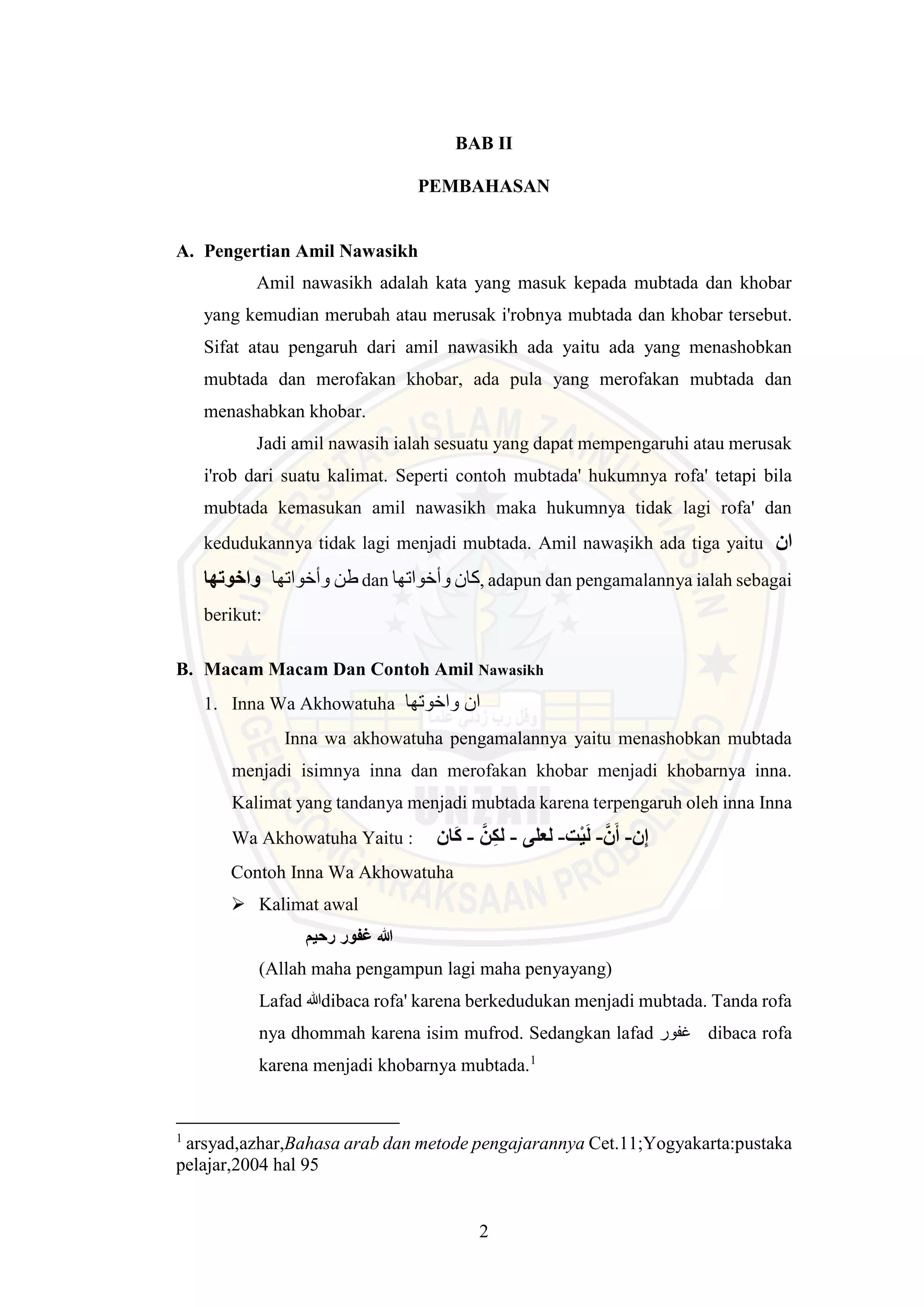 Amil Nawasikh.pdf