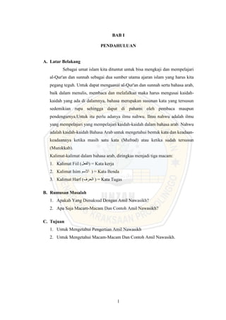 Amil Nawasikh.pdf