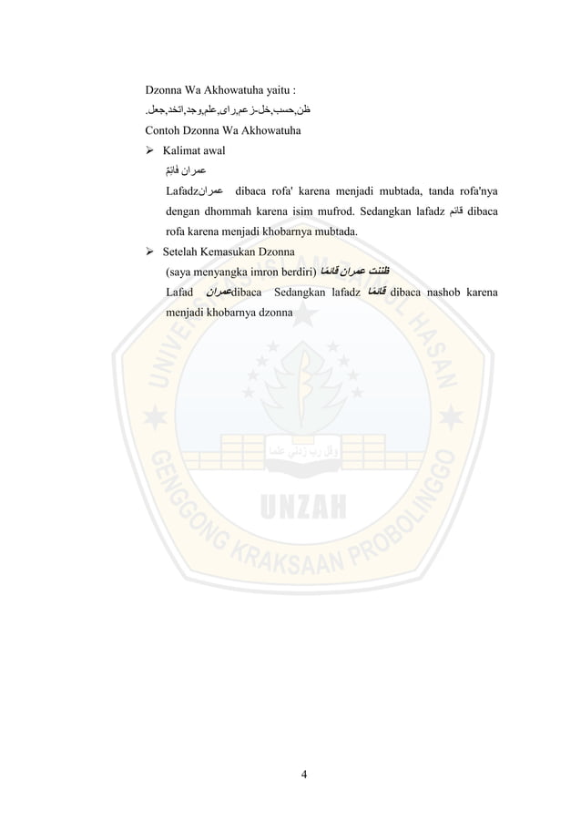 Amil Nawasikh.pdf