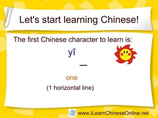 A mini introduction to chinese | PPT