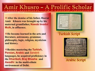 Amir khusro | PPTX
