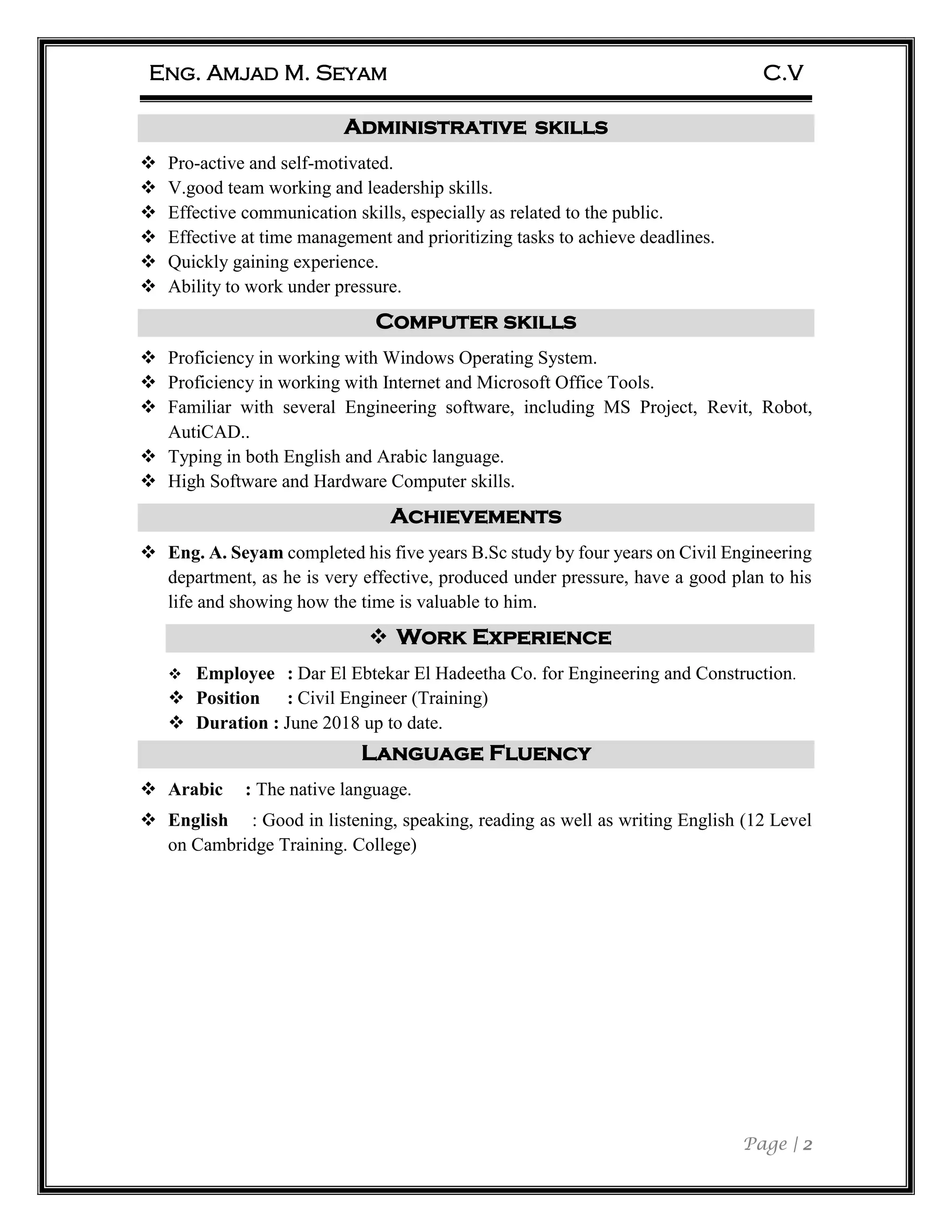 Amjad seyam cv | PDF