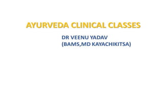 amlapitta ayurvedic approach with treatment | PPTX