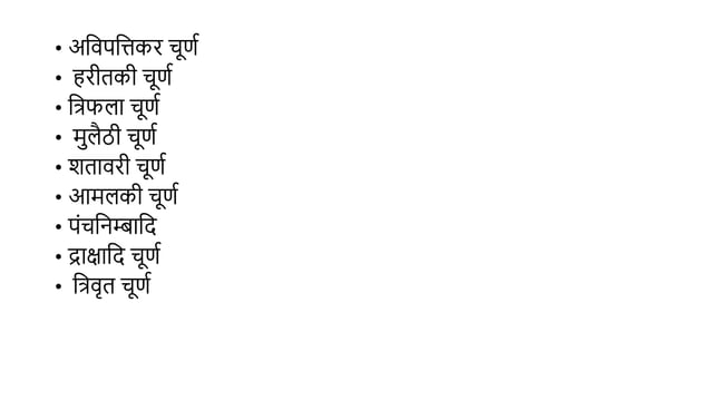 amlapitta ayurvedic approach with treatment | PPTX