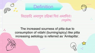 Amla pitta ayurveda disease diagnoses bams | PPTX