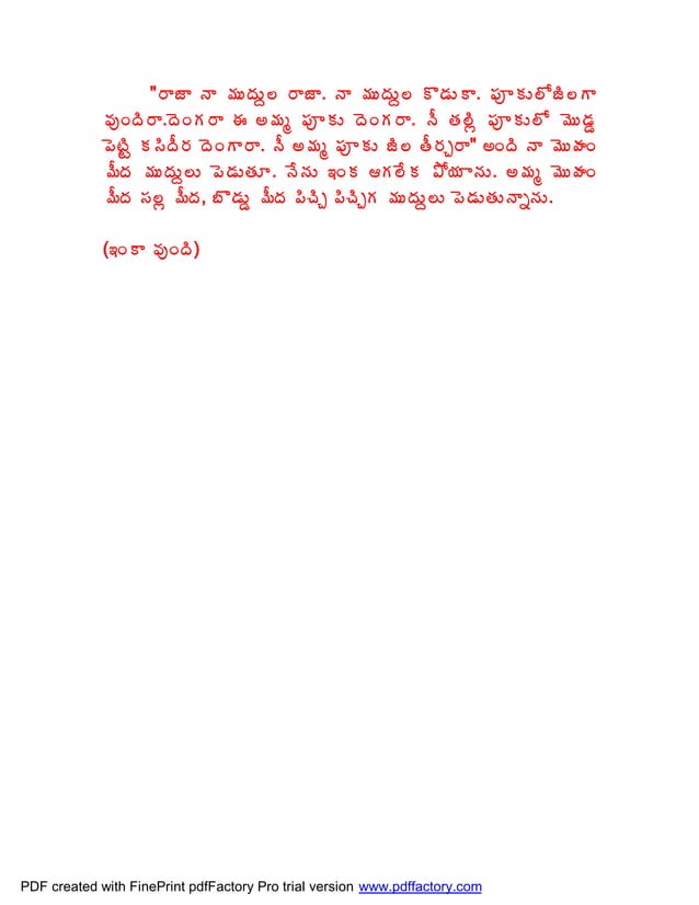 Amma lalita-01-02 | PDF