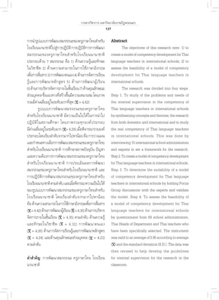 A model of competency development for thai language teachers in ...