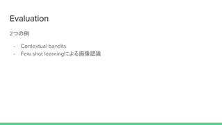 論文紹介 Amortized bayesian meta learning | PDF