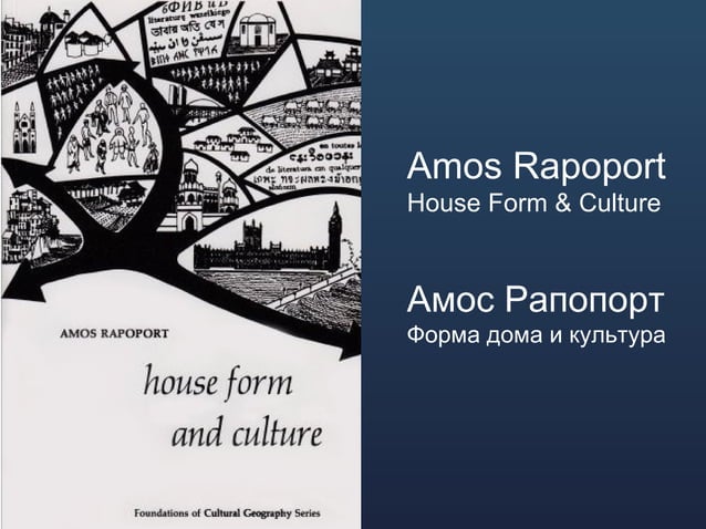 Amos Rapoport - House Form and Culture | PPT