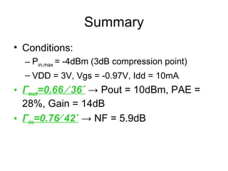Amplifier Design | PPT | Digital Audio | Computer Software and Applications