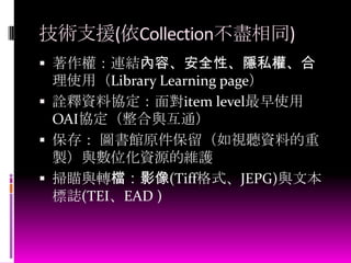 American Memory | PPTX