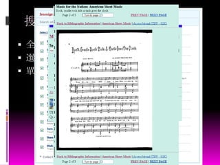 American Memory | PPTX