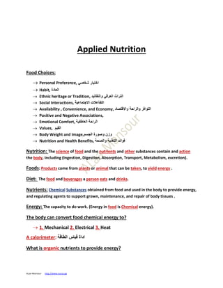 -amran-Applied Nutrition.pdf