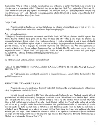 Amr halid serioziteti | PDF