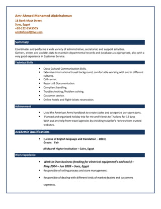 Amr resume | PDF