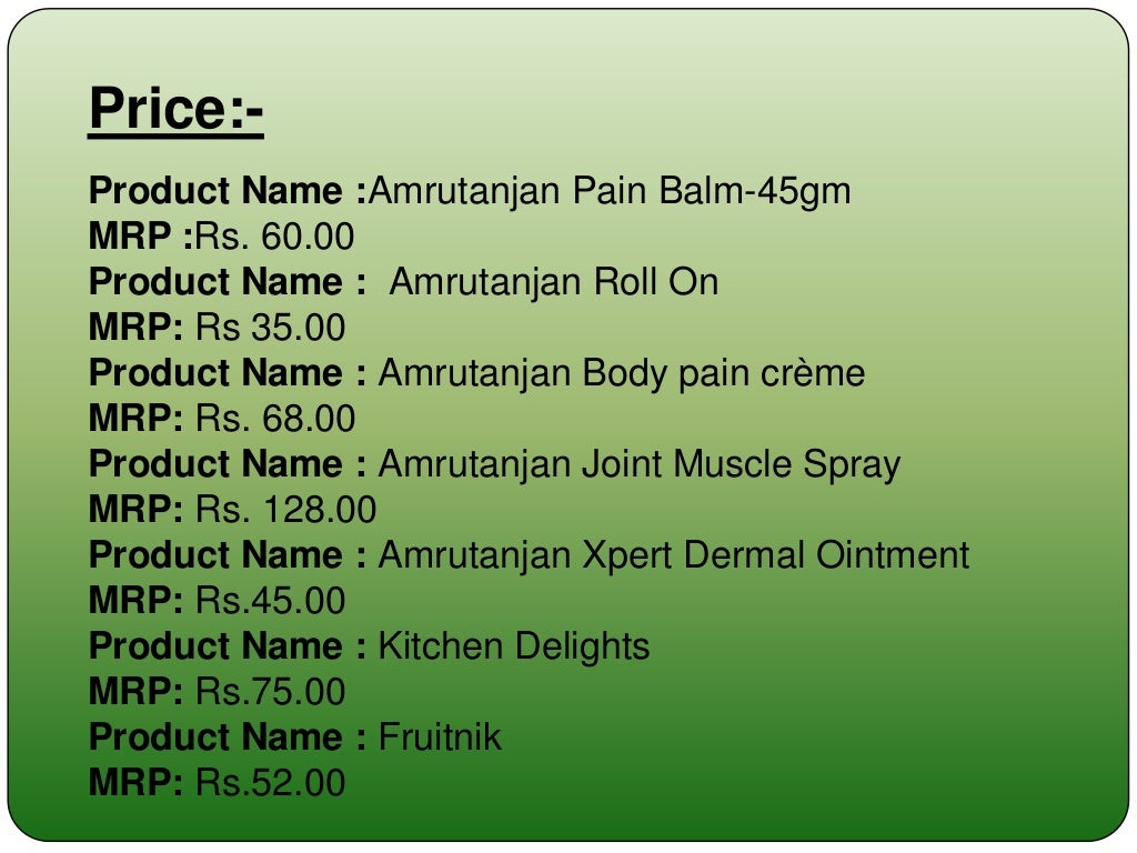Amrutanjan