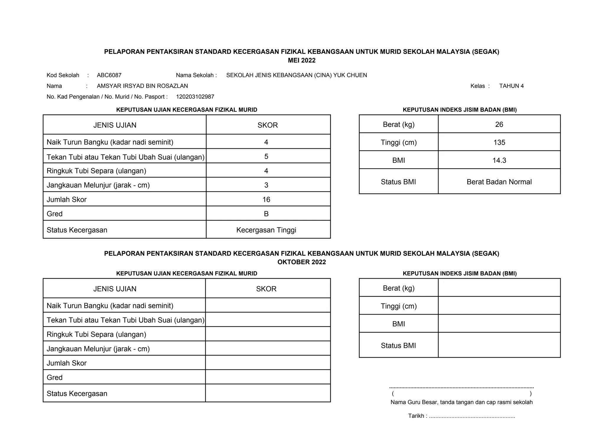 laporan segak murid tahun 5 2023 penggal pertama | PDF