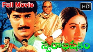 Amukta malyada anand garu | PPTX