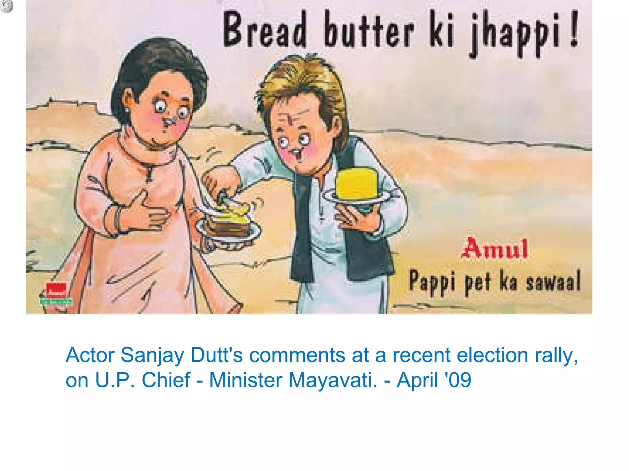 Amul Ad Campaign | PPT