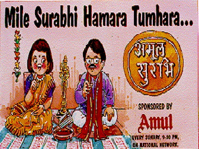 Amul Ad Campaign | PPT
