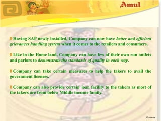 Amul | PPTX