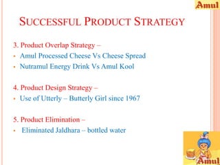 Amul | PPT | Free Download