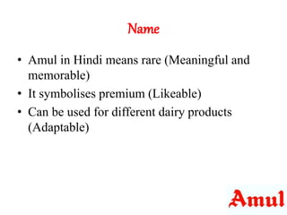 AMUL - BRANDING AND ADVERTISEMENT | PPTX