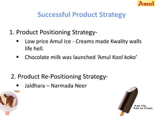 Amul case study | PPTX