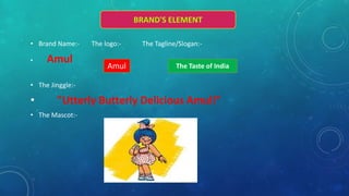AMUL ppt | PPTX