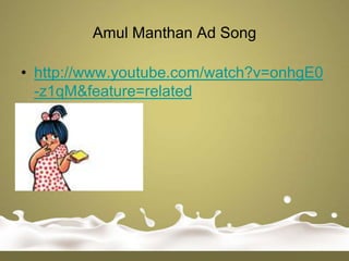 Amul imc ppt | PPTX