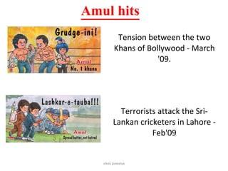 Amul india | PPT