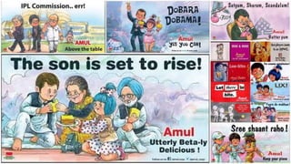 Amul presentation | PPTX