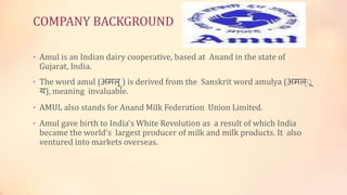 Amul presentation | PPT