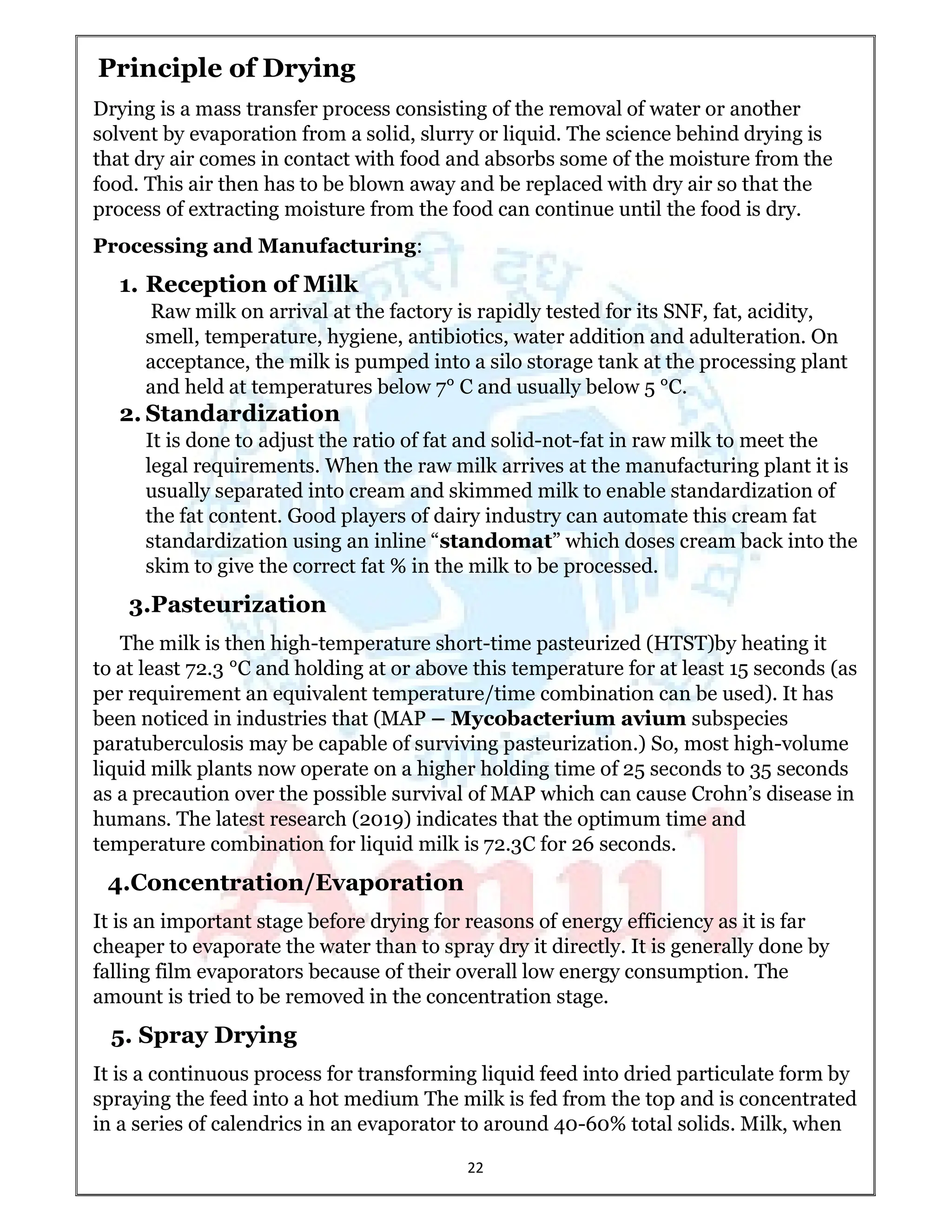 AMUL Summer Internship Report........pdf