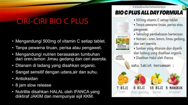 AMWAY.pptx