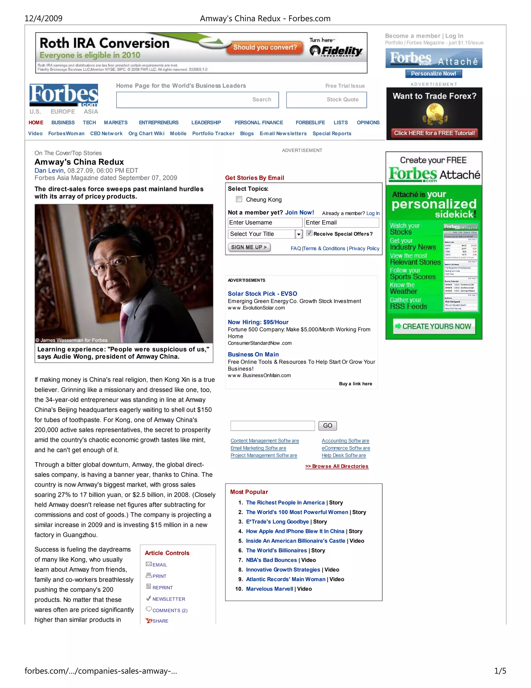 Amway | PDF