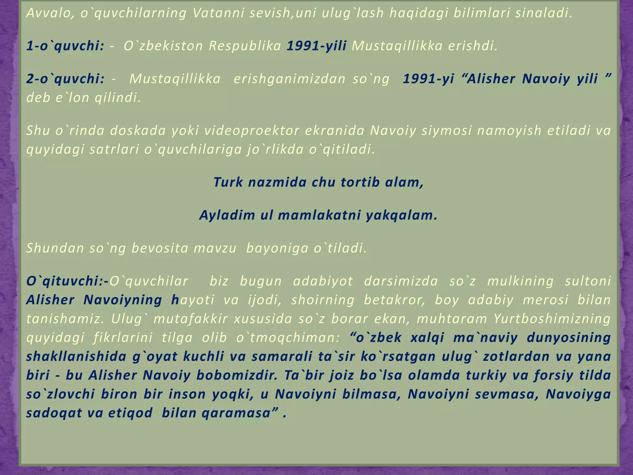 Dars ishlanma: Alisher Naoiy hayoti va ijodi | PPTX