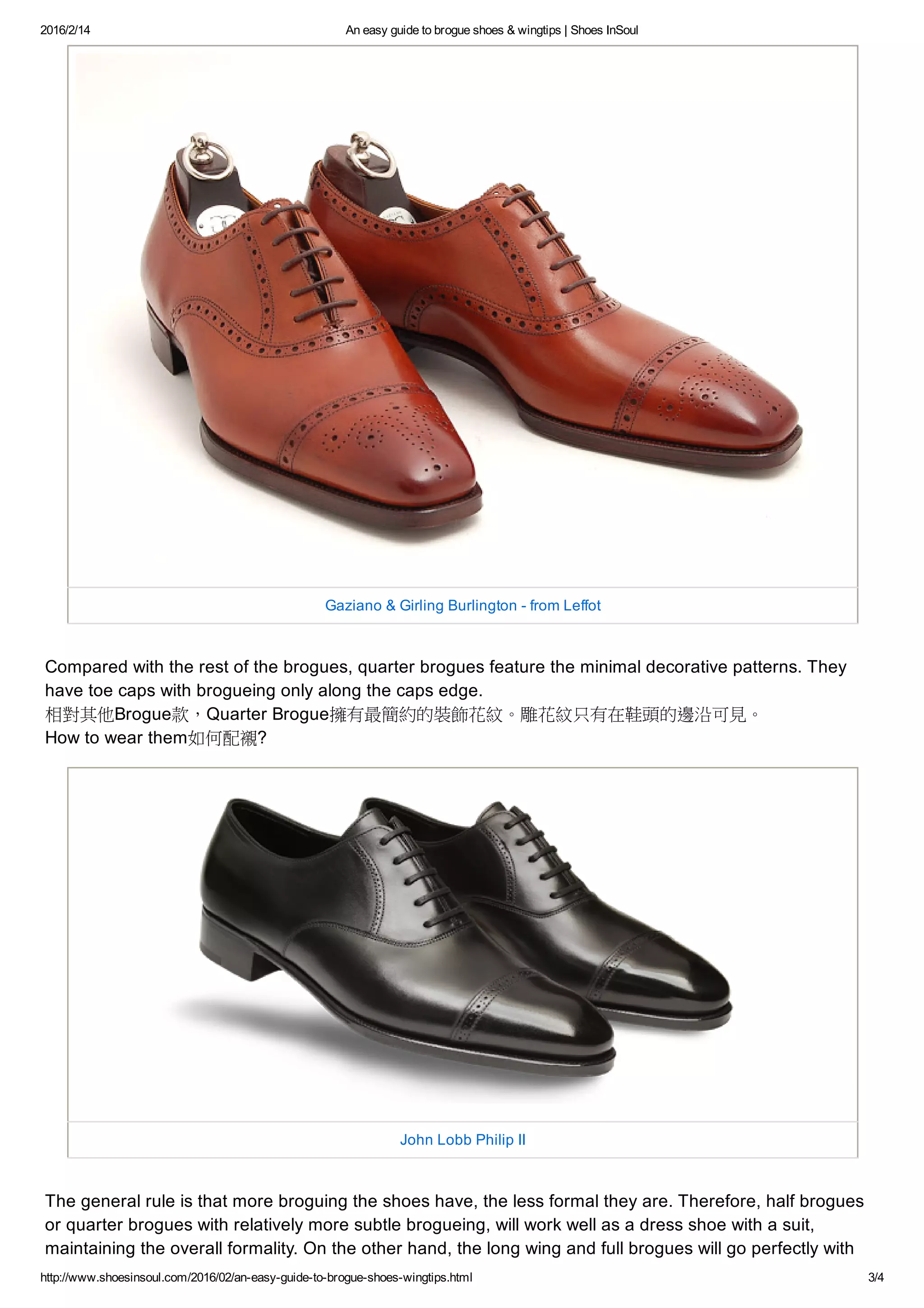 An easy guide to brogue shoes & wingtips | PDF