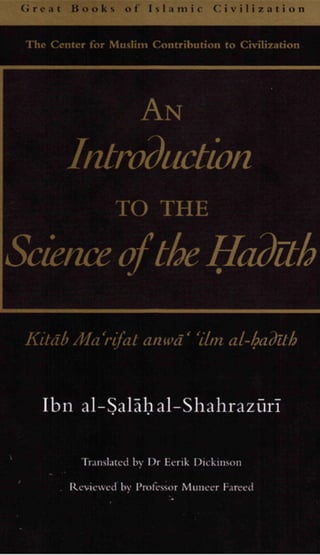 An introduction-to-the-science-of-hadith-by-ibn-al-salah-al-shahrazuri ...