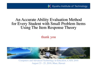 An accurate ability evaluation method for every student with small problem items using the item ...