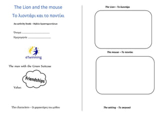 An activity book The lion and the mouse | PPT
