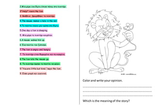 An activity book The lion and the mouse | DOCX