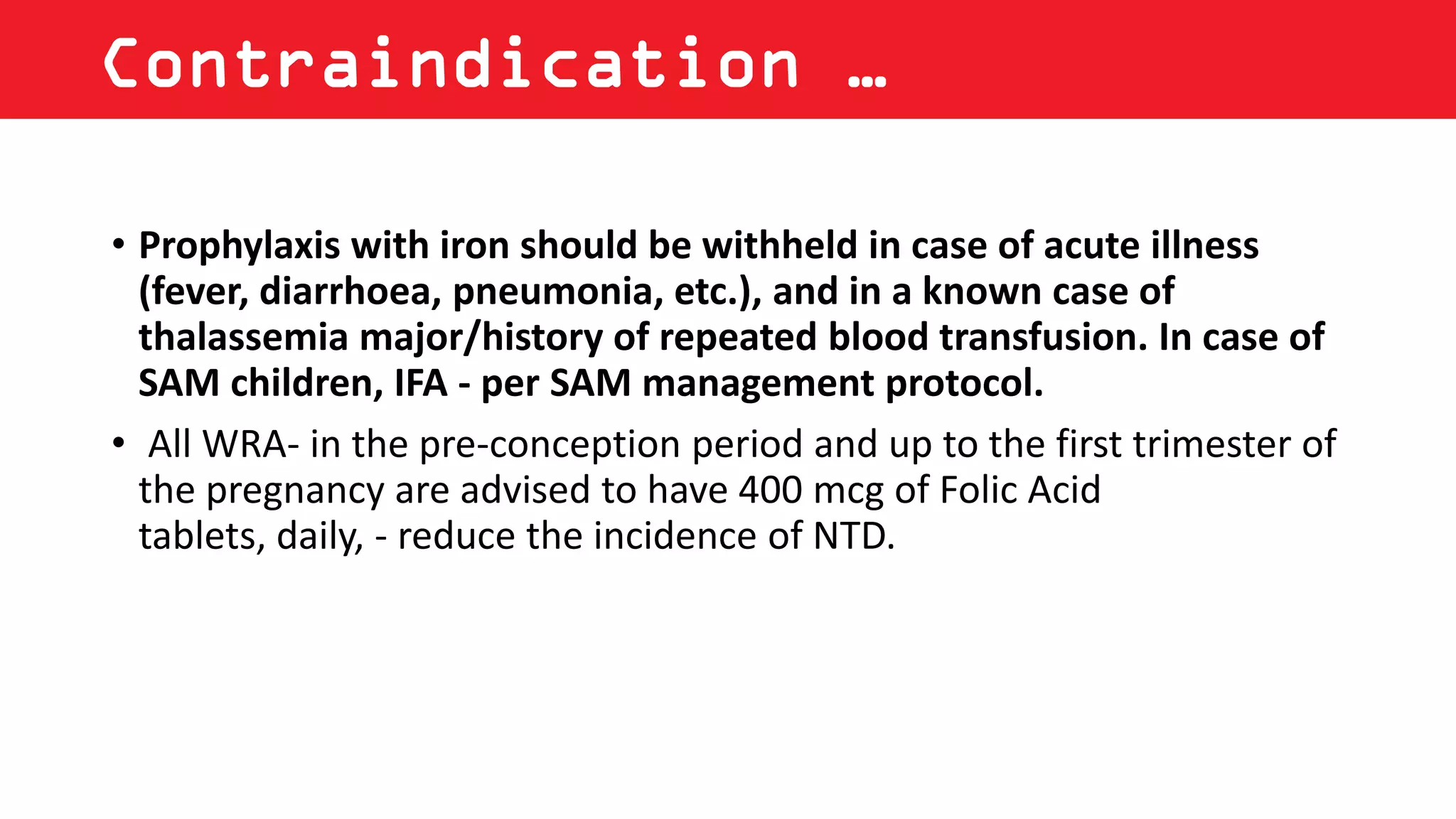 Anaemia mukt bharat | PDF