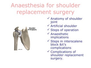 Anaeshesia for shoulder replacement surgery | PPT