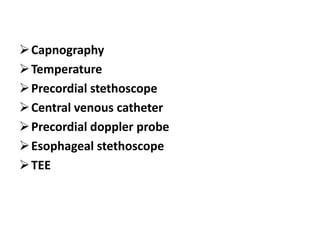 Anaesthesia for posterior fossa surgery/NEUROANAESTHESIA | PPTX