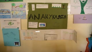 Γ2 Χρύσα Κοκορίκου-ΑΝΑΚΥΚΛΩΣΗ | PPT